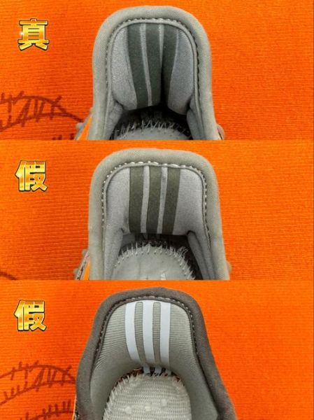 椰子350真假对比_如何一眼辨别-第2张图片-山城妙识