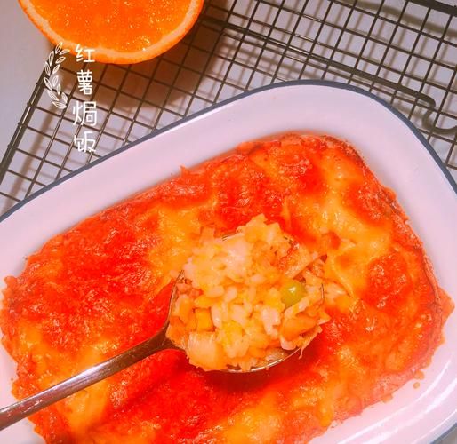 地瓜饭怎么做好吃_地瓜饭的做法步骤-第1张图片-山城妙识