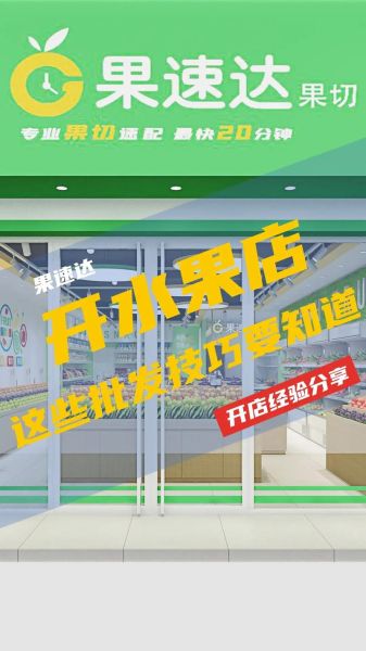 加盟网靠谱吗_加盟网怎么选项目-第3张图片-山城妙识