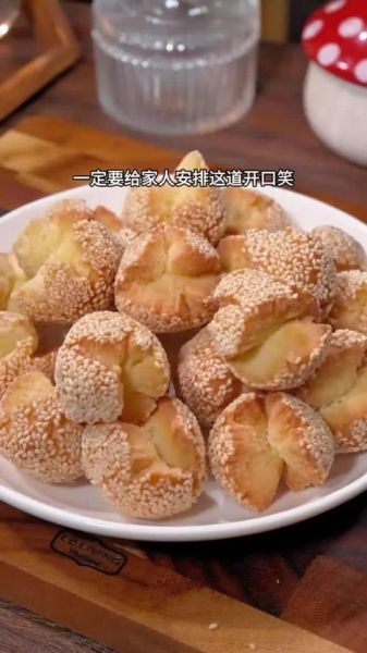 广西油炸开口笑怎么做_开口笑炸不裂的原因-第1张图片-山城妙识