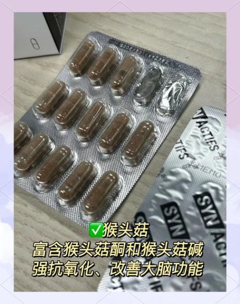 增强记忆力最有效的药有哪些_真的有用吗-第1张图片-山城妙识 增强记忆力最有效的药有哪些_真的有用吗-第1张图片-山城妙识