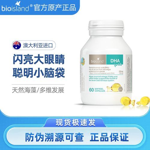 增强记忆力最有效的药有哪些_真的有用吗-第2张图片-山城妙识 增强记忆力最有效的药有哪些_真的有用吗-第2张图片-山城妙识