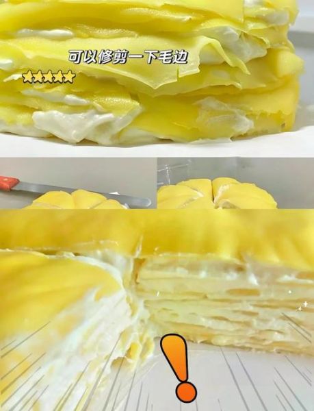 榴莲千层蛋糕怎么做_榴莲千层蛋糕需要哪些材料-第1张图片-山城妙识