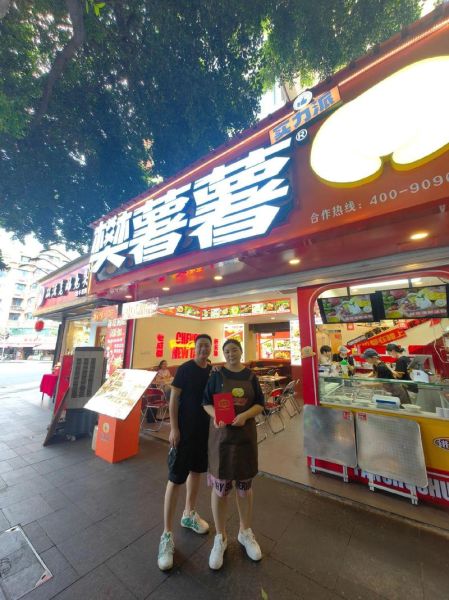 成都特色小吃加盟哪家好_加盟费多少钱-第3张图片-山城妙识