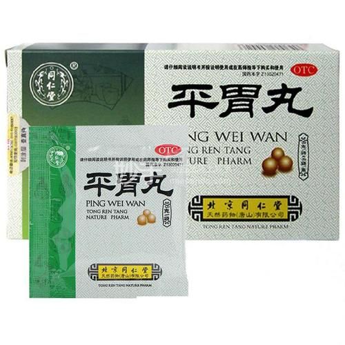 急性肠胃炎怎么缓解疼痛_急性肠胃炎吃什么药止痛-第3张图片-山城妙识 急性肠胃炎怎么缓解疼痛_急性肠胃炎吃什么药止痛-第3张图片-山城妙识