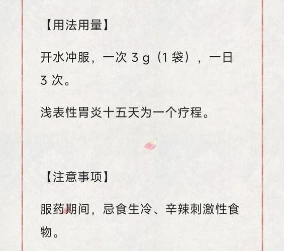 急性肠胃炎怎么缓解疼痛_急性肠胃炎吃什么药止痛-第1张图片-山城妙识 急性肠胃炎怎么缓解疼痛_急性肠胃炎吃什么药止痛-第1张图片-山城妙识