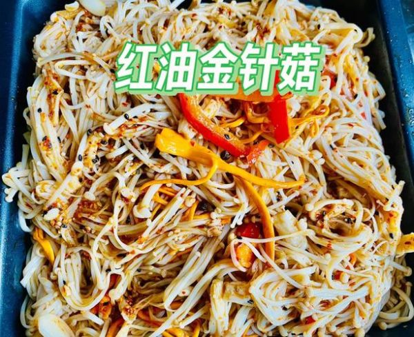 虫草菇怎么做好吃_虫草菇的做法大全-第3张图片-山城妙识 虫草菇怎么做好吃_虫草菇的做法大全-第3张图片-山城妙识