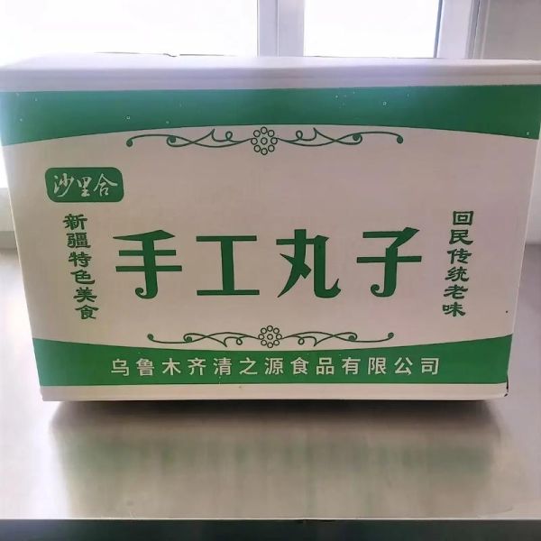 回民牛肉丸子怎么做_正宗配方比例是多少-第2张图片-山城妙识