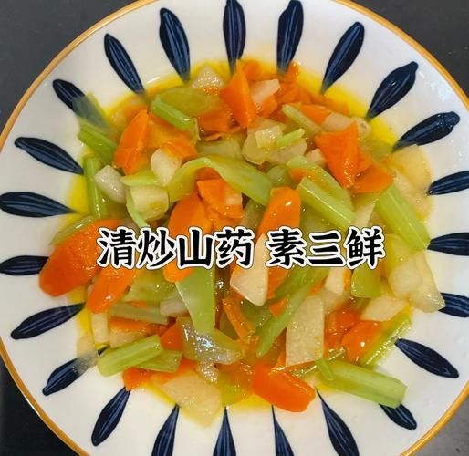 山药怎么炒好吃又简单_清炒山药的家常做法-第1张图片-山城妙识