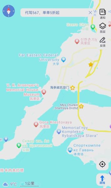 海参崴在哪里_海参崴怎么去最方便-第1张图片-山城妙识 海参崴在哪里_海参崴怎么去最方便-第1张图片-山城妙识