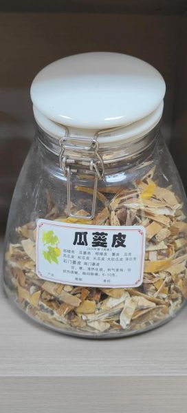 瓜蒌仁和瓜蒌皮有什么区别_瓜蒌仁与瓜蒌皮功效差异-第2张图片-山城妙识 瓜蒌仁和瓜蒌皮有什么区别_瓜蒌仁与瓜蒌皮功效差异-第2张图片-山城妙识