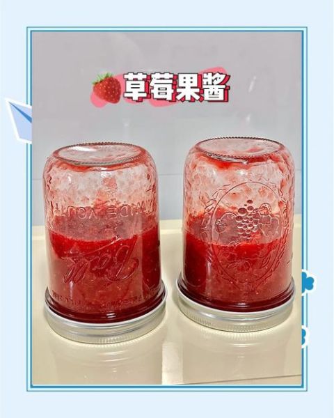 草莓果酱ox抖音怎么做_草莓果酱ox抖音配方分享-第1张图片-山城妙识 草莓果酱ox抖音怎么做_草莓果酱ox抖音配方分享-第1张图片-山城妙识