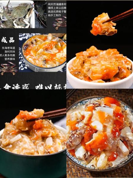 螃蟹酱怎么做_家庭版螃蟹酱保存多久-第1张图片-山城妙识 螃蟹酱怎么做_家庭版螃蟹酱保存多久-第1张图片-山城妙识