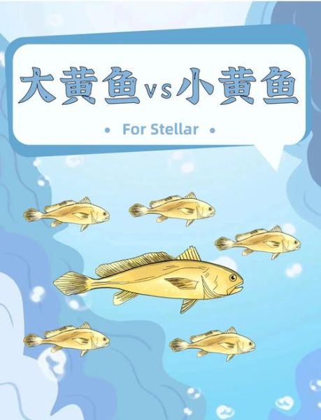 大黄鱼是什么鱼_大黄鱼和小黄鱼区别-第1张图片-山城妙识 大黄鱼是什么鱼_大黄鱼和小黄鱼区别-第1张图片-山城妙识