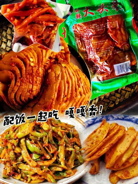 炸大头菜怎么做_炸大头菜酥脆秘诀-第3张图片-山城妙识