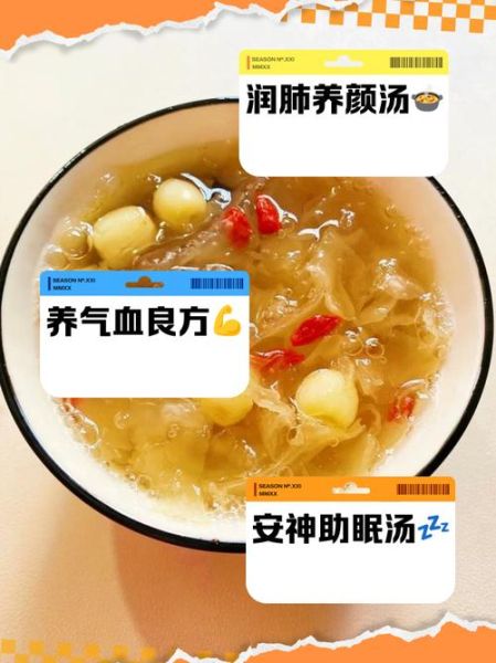 银耳红枣莲子汤怎么做_银耳红枣莲子汤的功效与禁忌-第3张图片-山城妙识 银耳红枣莲子汤怎么做_银耳红枣莲子汤的功效与禁忌-第3张图片-山城妙识