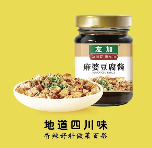 重庆麻婆豆腐怎么做才正宗_重庆麻婆豆腐用什么豆瓣酱-第2张图片-山城妙识