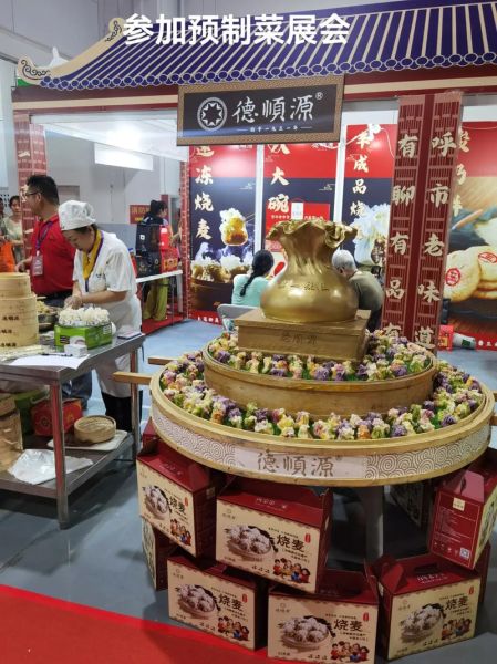 烧麦起源于哪个城市_烧麦最早出现在哪里-第1张图片-山城妙识 烧麦起源于哪个城市_烧麦最早出现在哪里-第1张图片-山城妙识