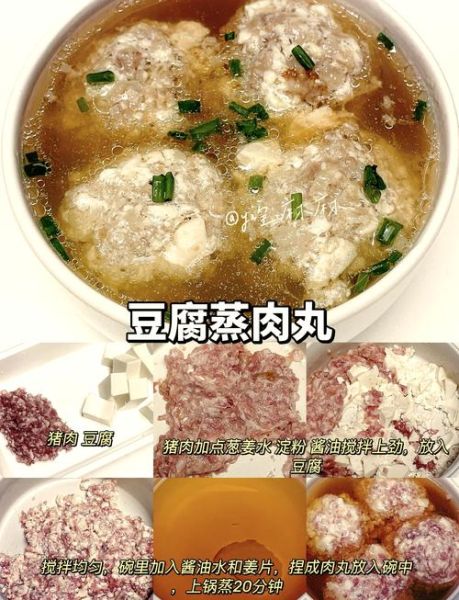 烧肉丸子怎么做_家常烧肉丸子做法窍门-第3张图片-山城妙识 烧肉丸子怎么做_家常烧肉丸子做法窍门-第3张图片-山城妙识