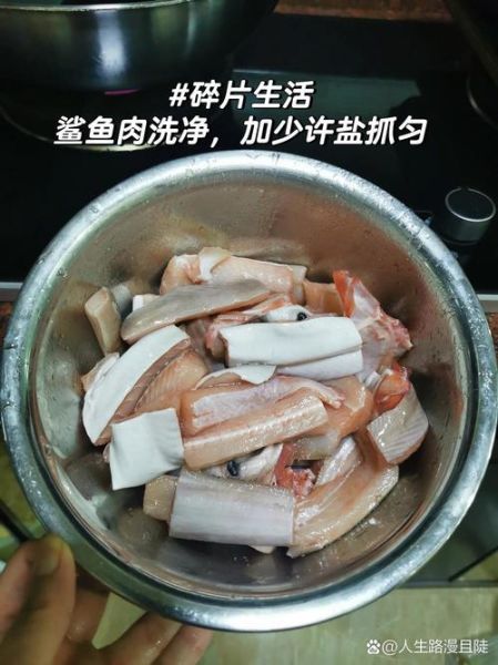 鲨鱼肉的功效与作用_鲨鱼肉怎么吃最好-第1张图片-山城妙识