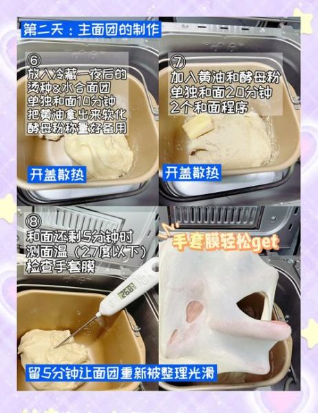 用面包机做蛋糕的详细步骤_面包机蛋糕配方比例-第2张图片-山城妙识