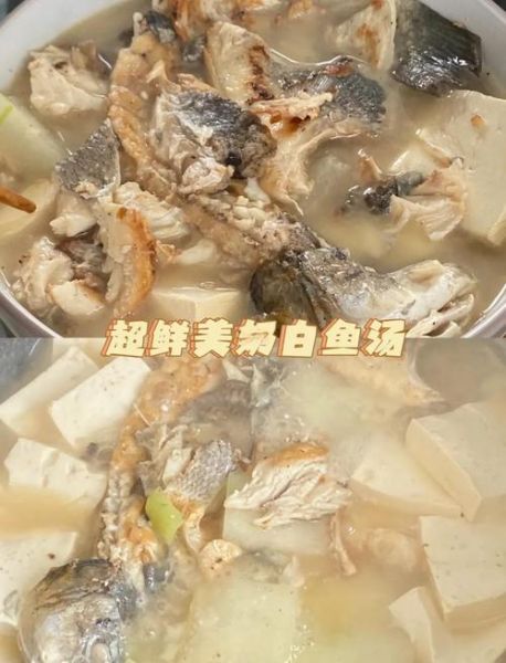 正宗小鱼汤的做法大全_怎样熬出奶白鲜汤-第2张图片-山城妙识 正宗小鱼汤的做法大全_怎样熬出奶白鲜汤-第2张图片-山城妙识