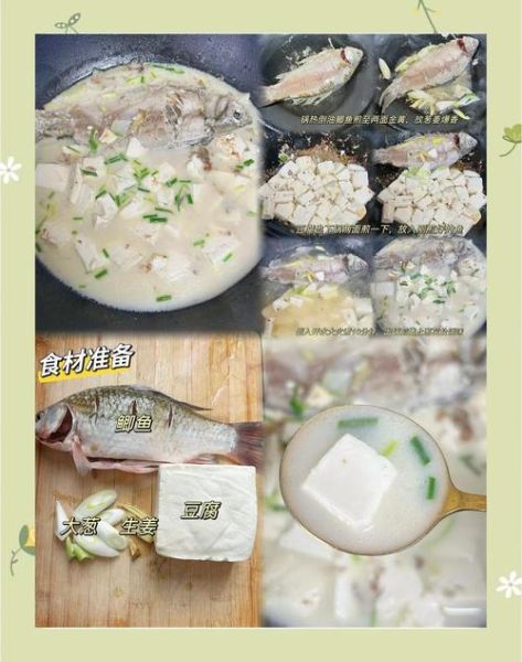 正宗小鱼汤的做法大全_怎样熬出奶白鲜汤-第3张图片-山城妙识 正宗小鱼汤的做法大全_怎样熬出奶白鲜汤-第3张图片-山城妙识