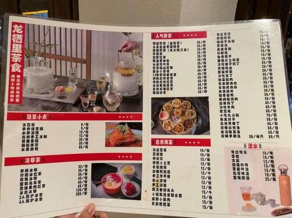 避风塘茶餐厅官网菜单价格_怎么预订座位-第1张图片-山城妙识 避风塘茶餐厅官网菜单价格_怎么预订座位-第1张图片-山城妙识