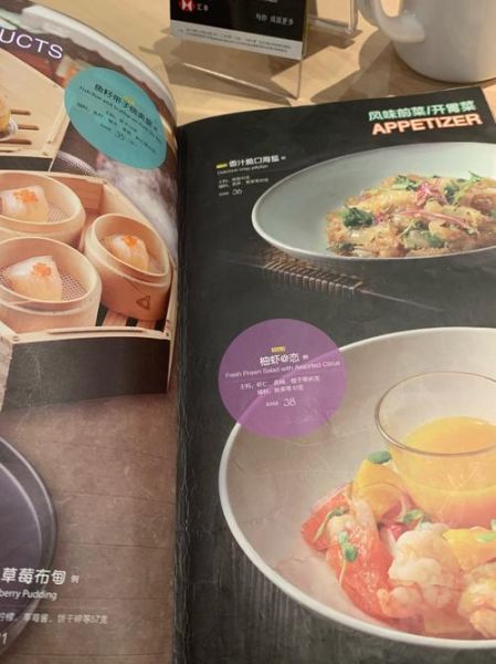 避风塘茶餐厅官网菜单价格_怎么预订座位-第3张图片-山城妙识 避风塘茶餐厅官网菜单价格_怎么预订座位-第3张图片-山城妙识