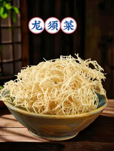 龙须菜中毒症状_龙须菜中毒怎么办-第2张图片-山城妙识 龙须菜中毒症状_龙须菜中毒怎么办-第2张图片-山城妙识