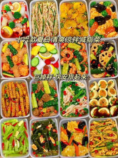 晚上吃什么蔬菜减肥_低卡蔬菜推荐-第1张图片-山城妙识 晚上吃什么蔬菜减肥_低卡蔬菜推荐-第1张图片-山城妙识