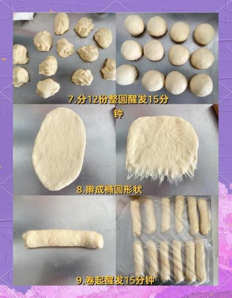 面包的家常做法_新手怎么做出松软拉丝面包-第2张图片-山城妙识 面包的家常做法_新手怎么做出松软拉丝面包-第2张图片-山城妙识