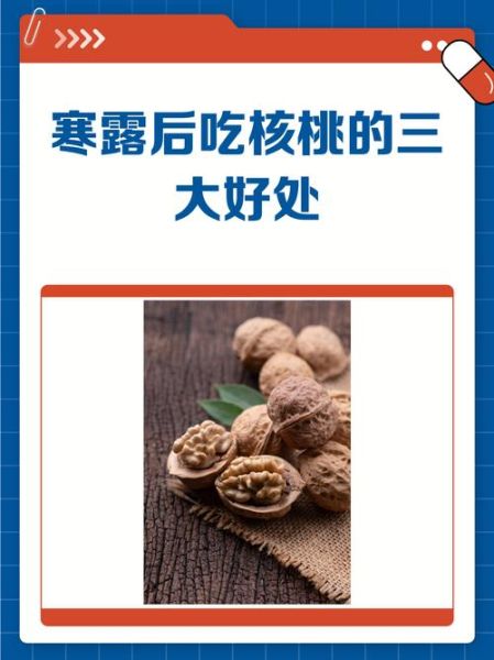 男人吃核桃补肾壮阳吗_核桃壮阳效果怎么样-第3张图片-山城妙识 男人吃核桃补肾壮阳吗_核桃壮阳效果怎么样-第3张图片-山城妙识