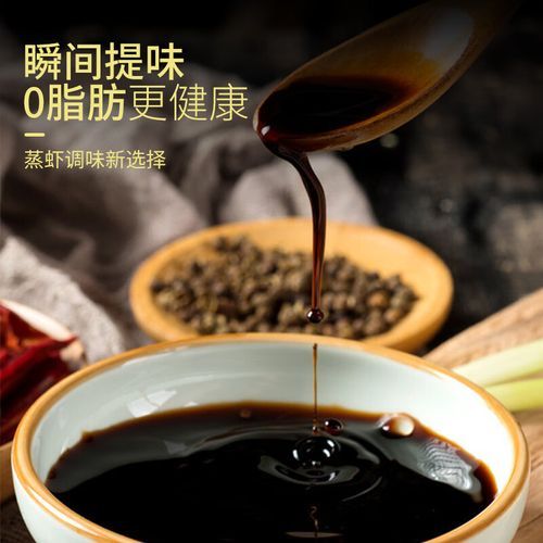 清蒸小龙虾蘸料怎么调_清蒸小龙虾蘸料配方-第3张图片-山城妙识