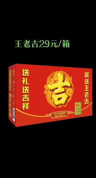 王老吉凉茶的功效与作用_王老吉官网正品怎么买-第3张图片-山城妙识
