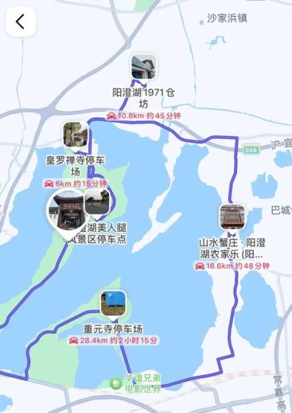 阳澄湖在哪里_阳澄湖属于哪个城市-第2张图片-山城妙识 阳澄湖在哪里_阳澄湖属于哪个城市-第2张图片-山城妙识