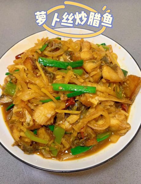 带鱼烧萝卜丝怎么做好吃_带鱼烧萝卜丝家常做法-第2张图片-山城妙识