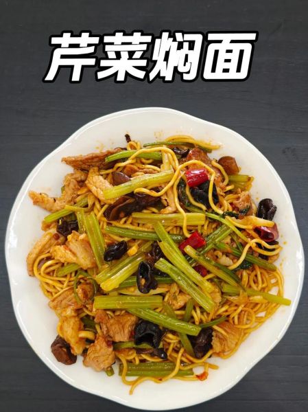 焖面怎么做好吃_焖面的家常做法窍门-第1张图片-山城妙识