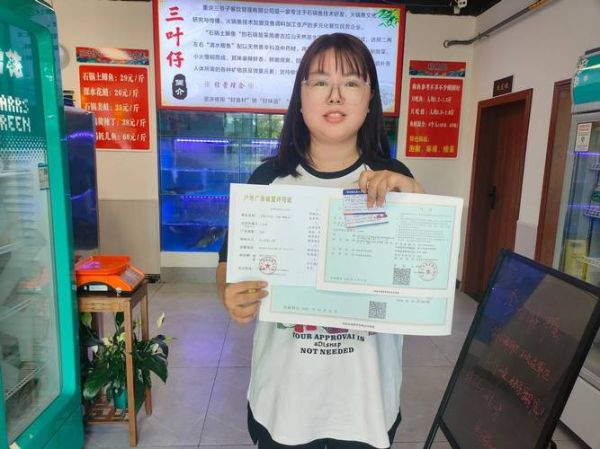 开烧烤店需要哪些手续_烧烤店营业执照怎么办理-第1张图片-山城妙识