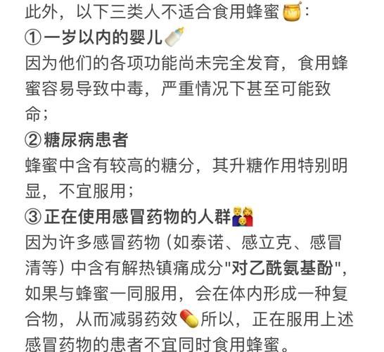 蜂蜜的功效与作用_哪些人不适合吃蜂蜜-第1张图片-山城妙识