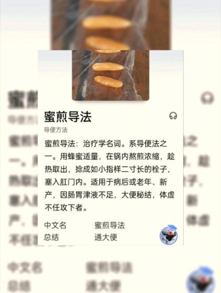 蜂蜜的功效与作用_哪些人不适合吃蜂蜜-第2张图片-山城妙识