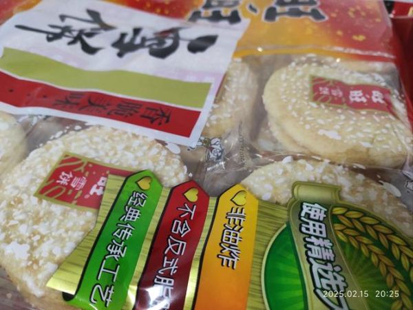 旺旺仙贝好吃吗_旺旺仙贝热量高不高-第3张图片-山城妙识