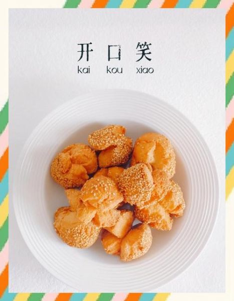 开口笑馒头怎么做_蒸多久才松软-第1张图片-山城妙识