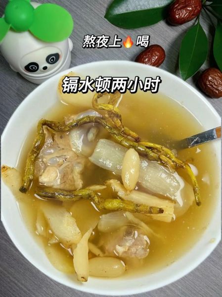 龙骨怎么炖好吃_龙骨汤的做法大全-第1张图片-山城妙识