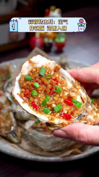 碳烤生蚝怎么做才好吃_碳烤生蚝的做法窍门-第2张图片-山城妙识