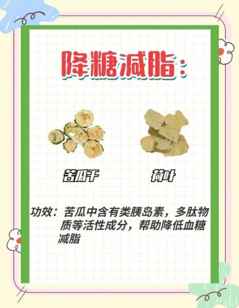 苦瓜焯水还有营养吗_焯水后营养流失多少-第2张图片-山城妙识