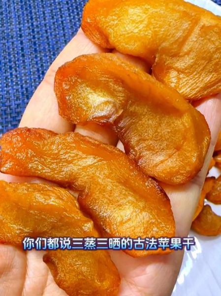 烤苹果干怎么做_烤箱温度时间设置-第2张图片-山城妙识 烤苹果干怎么做_烤箱温度时间设置-第2张图片-山城妙识