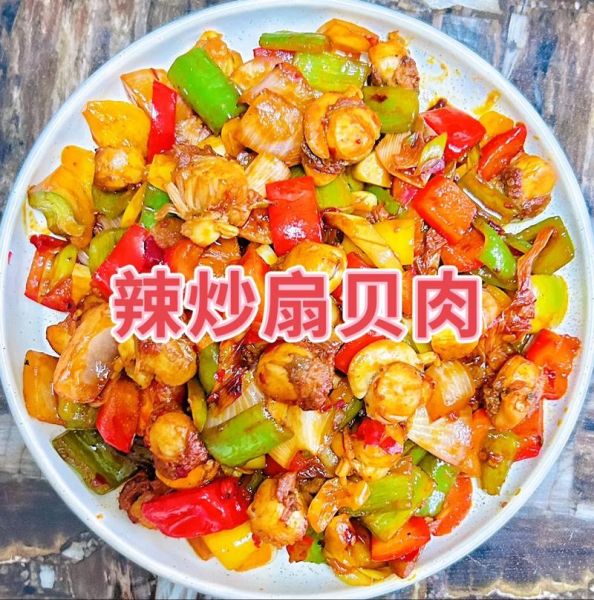 扇贝肉怎么做好吃_扇贝肉的家常做法14款-第3张图片-山城妙识 扇贝肉怎么做好吃_扇贝肉的家常做法14款-第3张图片-山城妙识