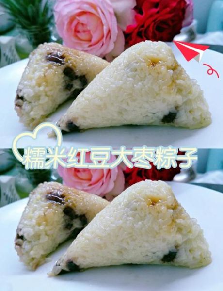 红豆粽子怎么做_红豆粽子煮多久-第1张图片-山城妙识