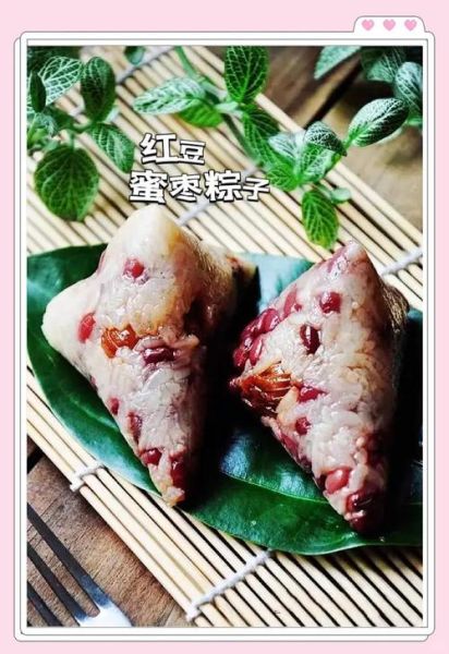 红豆粽子怎么做_红豆粽子煮多久-第2张图片-山城妙识